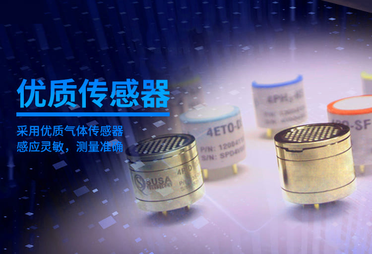 霍尼韦尔（Honeywell） Lumidor Minimax XP 便携式单一气体检测仪